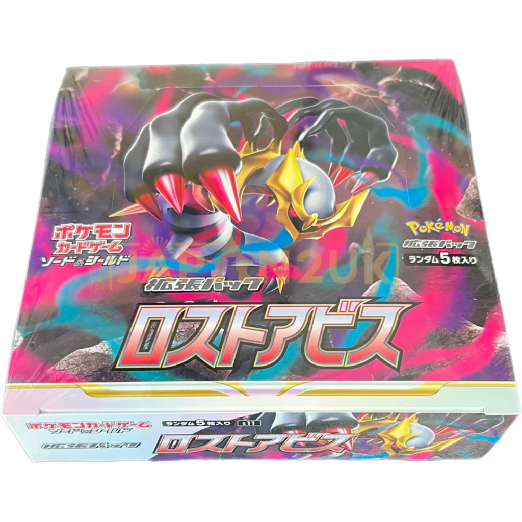 Lost Abyss Boosterbox (Japans)